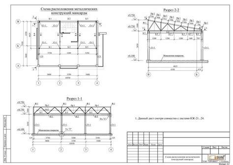 Металлический каркас чертеж Dwg 59 фото