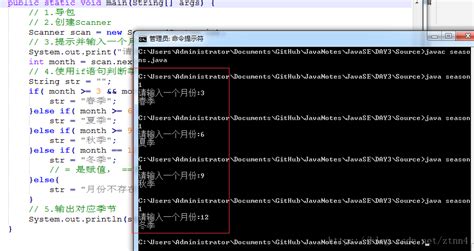 Java基础（三）：条件语句if Else、条件语句switch Case，及练习题java条件句if练习题 Csdn博客