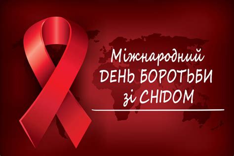 1 грудня яке сьогодні свято традиції та заборони Новости Section Ukr Net