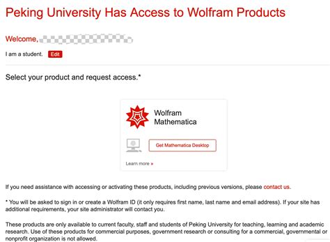 学校机构正版 Mathematica 安装激活方法 哔哩哔哩