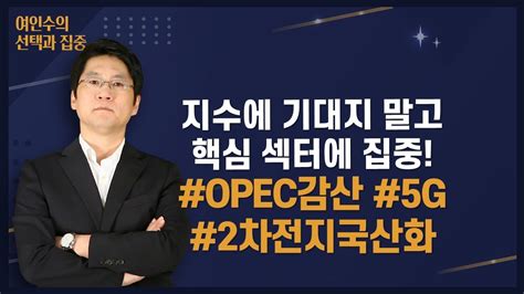 지수 변동성 축소 주도 섹터 투자 전략 전략 Youtube
