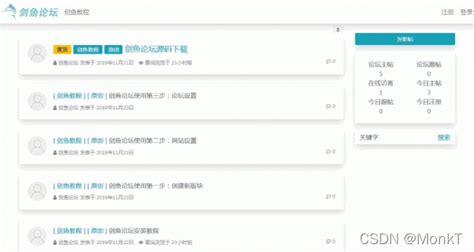 分享97个社区论坛php源码，总有一款适合你 论坛源码 csdn博客