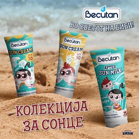 Светот на Биби On Linkedin „Светот на Биби“ и „Алкалоид“ ви ги претставуваат новите производи за…