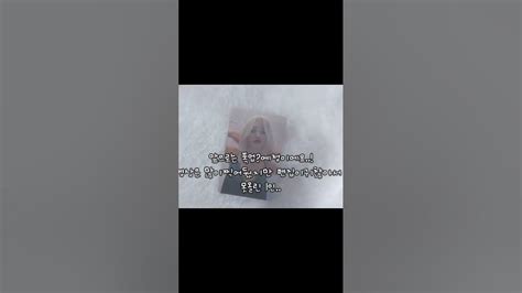 체리베리 네버랜드 소연체리포장 Youtube