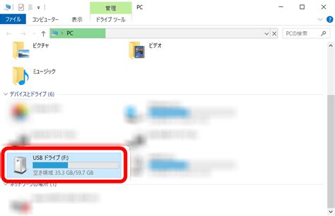 Fat32 Format Which Is Free And Requires No Installation And Can Be Fat32 Formatted Even With