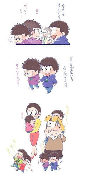 ボードおそまつさんのピン おそ松さん漫画 おそ松さん マンガ 一松 イラスト