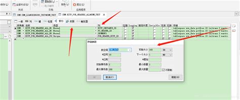 Plsql 创建一个简单的索引plsql创建索引 Csdn博客 Plsql 创建一个简单的索引plsql创建索引 Csdn博客