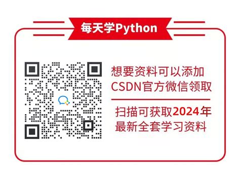 用python绘制美国队长盾牌，我们一起来当超级英雄！ csdn博客