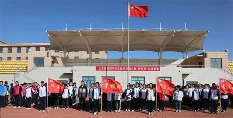 绿茵场上逞英豪——第三届校长杯足球赛开战——北京宽高四子王实验学校 宽高教育集团