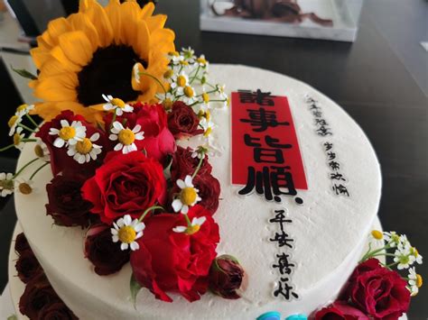 Happy Birthday Chemichase Chemical Co Ltd