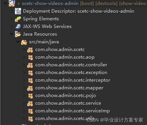 Java毕业设计——基于 Javaspringboot微信小程序的短视频社交平台设计与实现（毕业论文程序源码）——短视频社交平台开发短视频平台 毕设 Csdn博客