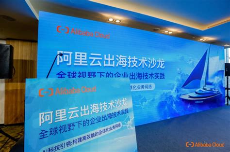 Tsun Lam Cheung On Linkedin Alibabacloud Alibabacloud Csnd Enterpriseoutreach Techsalon