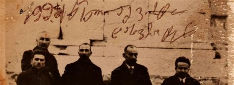 100 წელი 1924 წლის ანტისაბჭოთა აჯანყებიდან