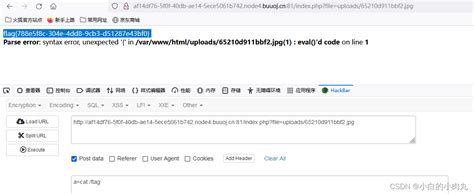 Buuctf Basic 解题记录 Buu Upload Course 1 Csdn博客 Buuctf Basic 解题记录 Buu Upload Course 1 Csdn博客