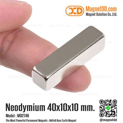 แม่เหล็กแรงสูง Neodymium ขนาด 40mm X 10mm X 10mm ร้านขายแม่เหล็กแรงสูง ส่งเร็ว แม่เหล็กราคาส่ง