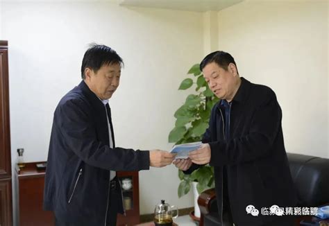 临颍法院走访企业助发展 邀请评价促提升澎湃号·政务澎湃新闻 The Paper