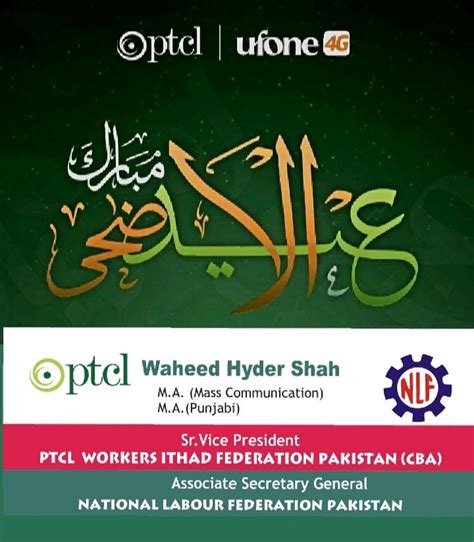 Waheed Hyder Shah Posted On Linkedin