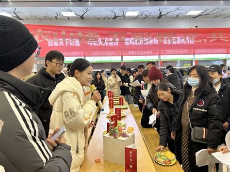 我院开展冬至满宴饺香四溢第三届创意饺子大赛 河南农业大学食品科学技术学院