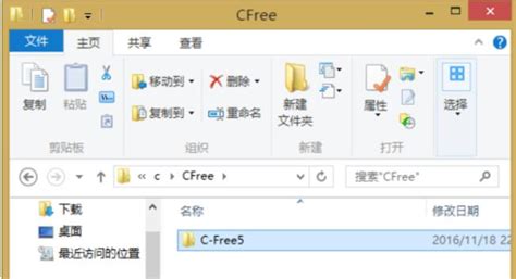 C Free出现no Such File Or Directory报错如何解决？no Such File Or Directory报错解决方法介绍游戏爱好者