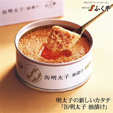 楽天市場日本で初めて明太子を製造販売したふくやです味の明太子ふくや トップページ