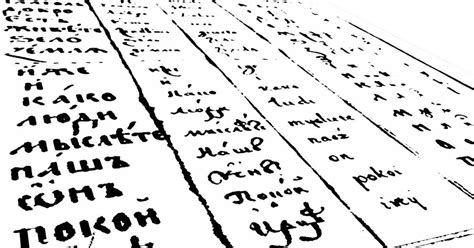 Azeri Latin To Cyrillic Converter At Gemma Dalton Blog