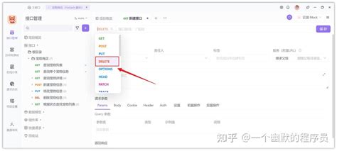 Postman 如何发送 Delete 请求？ 知乎
