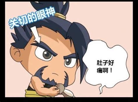 漫畫你是喜歡男孩還是女孩 每日頭條