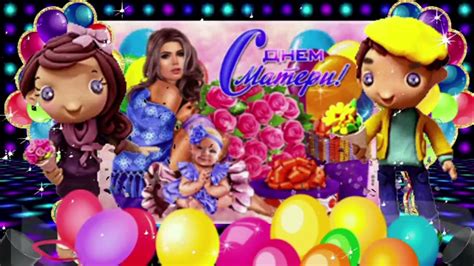 Дорогие женщины Поздравляем Вас с солнечным праздником Международным