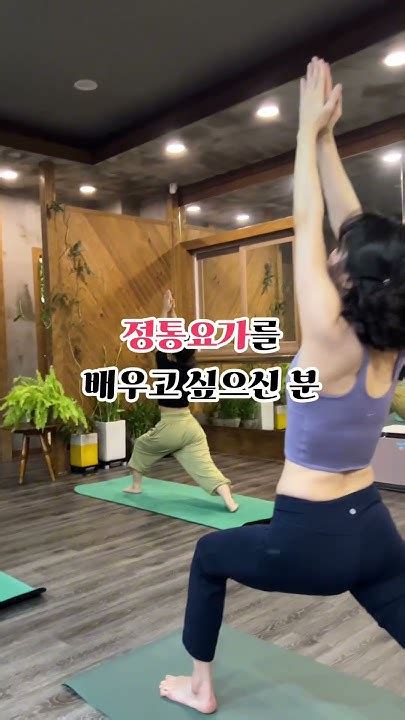 몸과 마음을 수련하는 것은 물론 더 많은 것을 얻어갈 수 있는 곳💗 Youtube