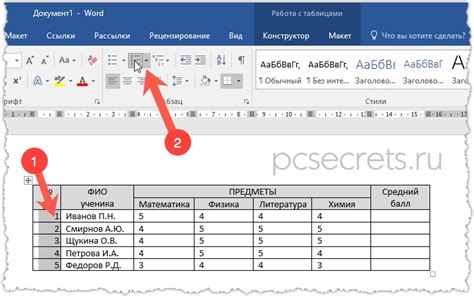 Расчет в Ворд