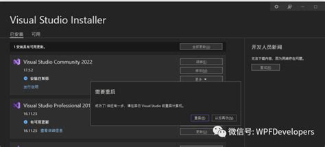 如何下载 VisualStudio2022 离线包 知乎