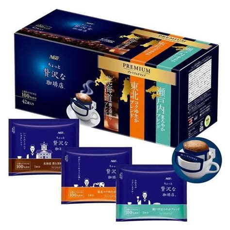 아지노모토agf 약간 고급스러운 커피점 지역별 드립팩 어소트 42봉입 일본커피 일본드립커피 일본인스턴트커피 상품 상세 크로켓