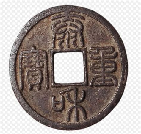 免抠古钱币PNG图片素材下载 图片编号qargeeag 免抠素材网
