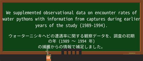 英単語pythonを徹底解説意味使い方例文読み方 おもしろい英文法