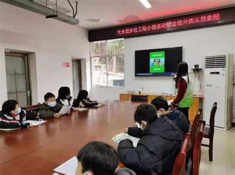 【二十大精神进基层】辰溪县大水田乡：让绿色环保“动起来”腾讯新闻