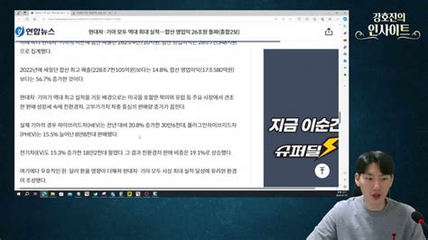 현대·기아차 역대 최대실적자동차 섹터 파헤치기