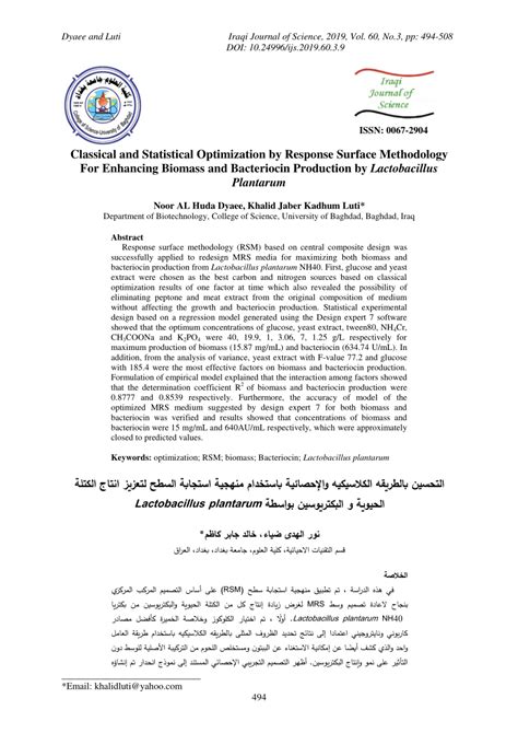 Pdf Classical And Statistical Optimization By Response Surface Methodology For Enhancing