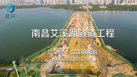 南昌艾溪湖隧道高新区总图大山谷图库