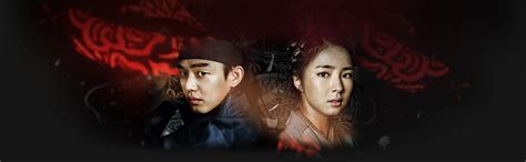 육룡이 나르샤 Sbs 드라마