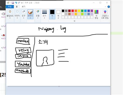 웹개발 독학2 Web1 Html 구조관련 태그들과 외부링크 연결 그리고 웹사이트 완성