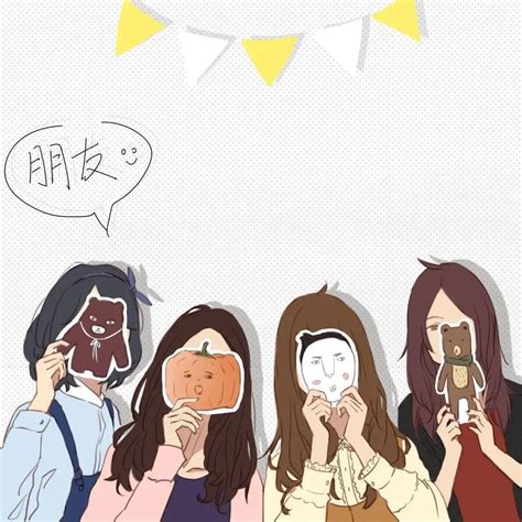 疫情期间如何提升寝室人际关系 宿舍 换位 大学