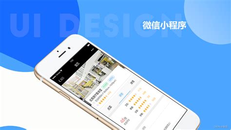 微信小程序组件与插件有啥区别?怎么用?微信小程序插件 Csdn博客 微信小程序组件与插件有啥区别?怎么用?微信小程序插件 Csdn博客