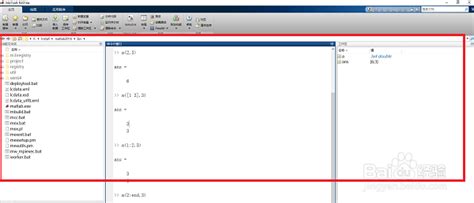 Matlab怎么显示当前文件夹和工作区matlab显示工作区 Csdn博客