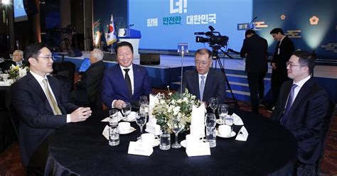4대그룹 총수 목요일밤의 회동 이재용을 위로하러 만났다