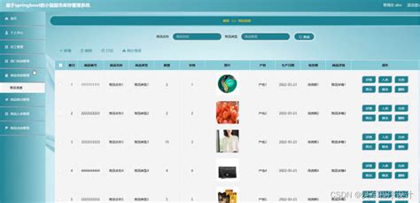 Springbootjavanodepythonphp基于springboot的小型超市库存管理系统【2024年毕设】超轻量个人电商