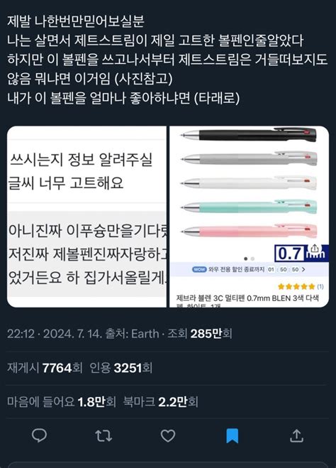 대한문구에서 구매한 공시생 수험생 추천템과 후기 네이버 블로그