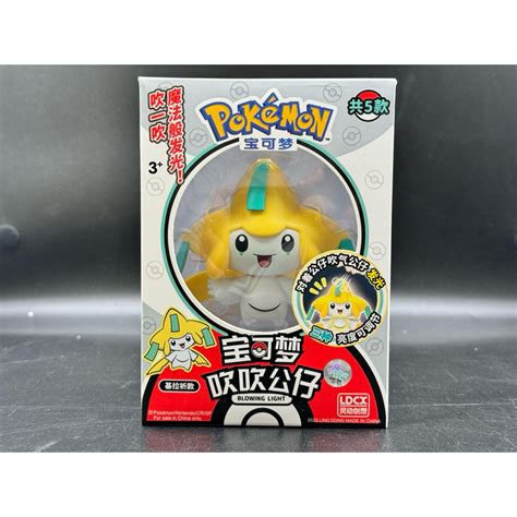 正版 寶可夢 吹吹許願燈 皮卡丘 妙蛙種子 吹吹發光公仔 小夜燈 吹吹燈 床頭夜燈 Pokémon 蝦皮購物