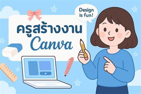 วิชาการ ภาพระบายสีเรื่องพระอภัยมณี สำหรับใช้ในกิจกรรมวันสุนทรภู่มาแล้วครับ ขอบพระคุณภาพสื่อสวย