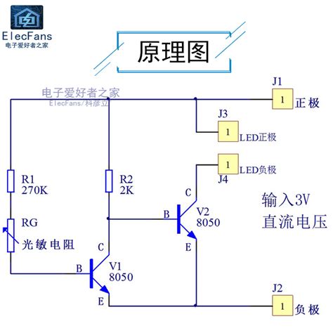 散件 光控LED小夜灯套件光敏电阻光线强度感应开关板控制器焊接 虎窝淘