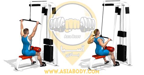 زیر بغل لت از جلو آسیابادی